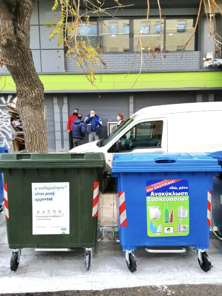 Δήμος Αθηναίων: 900 καινούργιοι κάδοι απορριμμάτων στις γειτονιές της ...